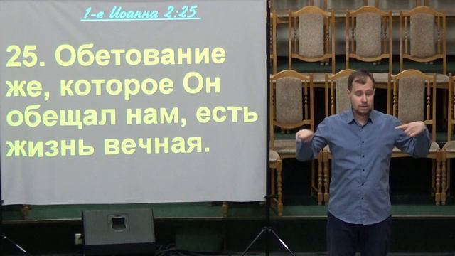 20222120 ; Тема: Что значит антихристы