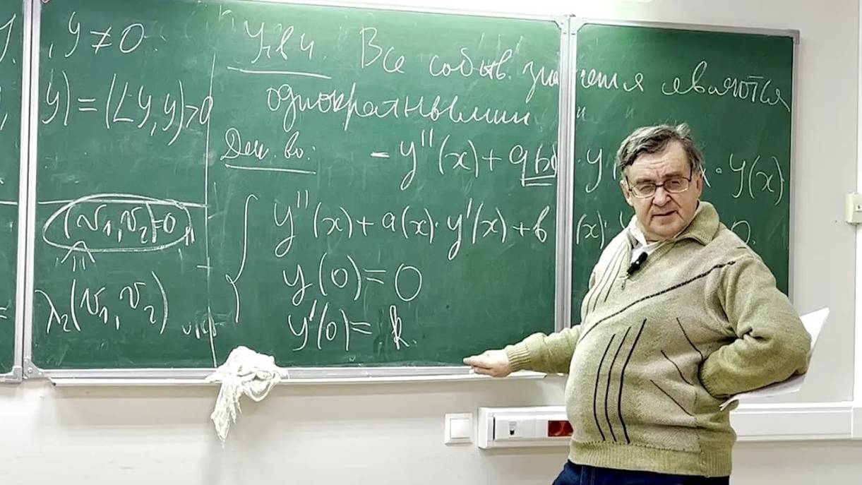 Матанализ Чепыжов В.В. Лекция 20.11.23