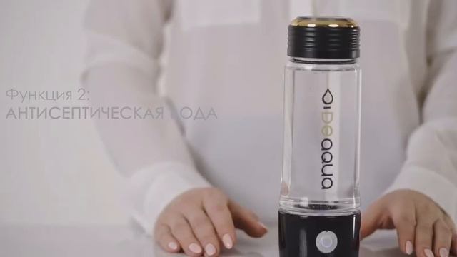 DeAQUA - генератор водородной воды