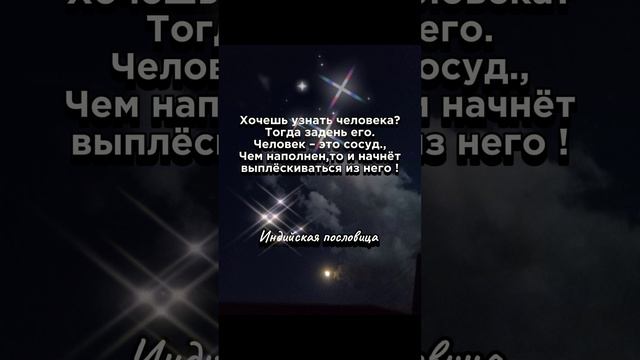 Народная мудрость гласит...