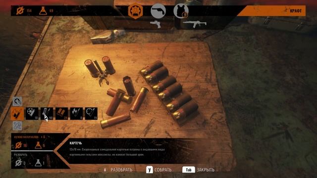 METRO EXODUS - История Сэма №4 -лёгкое возвращение в строй.