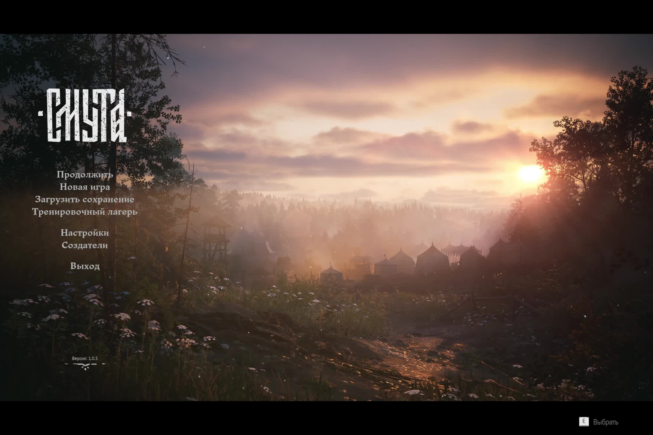 Вечерний стримчик! СМУТА!