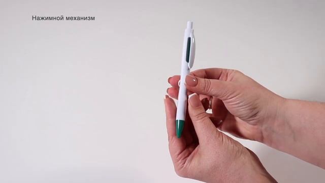 Ручки шариковые белые с цветной отделкой, артикул PPC231