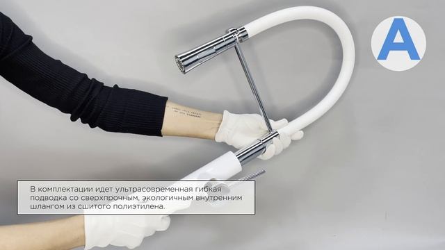 Смеситель для кухни LEDEME L4097W-2