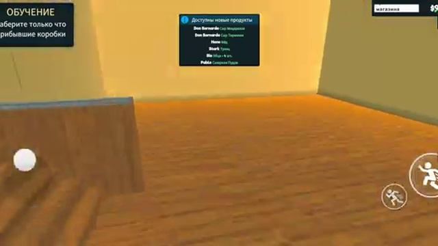 Supermarket Simulyator (Mod menu 2024)