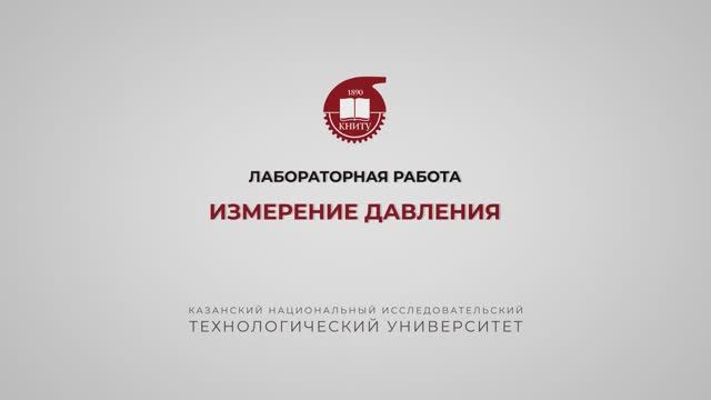 Чигвинцева И.Р. Лабораторная работа 2