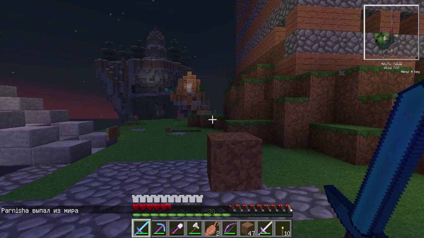 Через Жопу Мира За Сокровищами Леонида! (Фен Шуй На Островах) №8