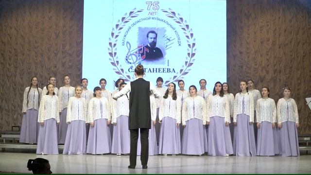 75 лет Калужскому музыкальному колледжу имени С.И. Танеева ЧАСТЬ 2.mp4