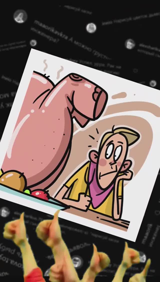 как съесть слона  #порисуем #слон #юмор