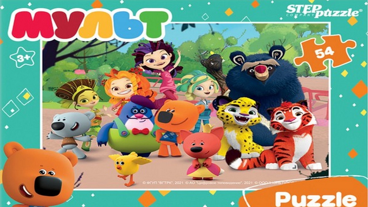 Пазл Мульт, Сказочный Патруль, Ми-Ми-Мишки, Лео и Тиг - собираем пазлы для детей | Polinka-Vitaminka