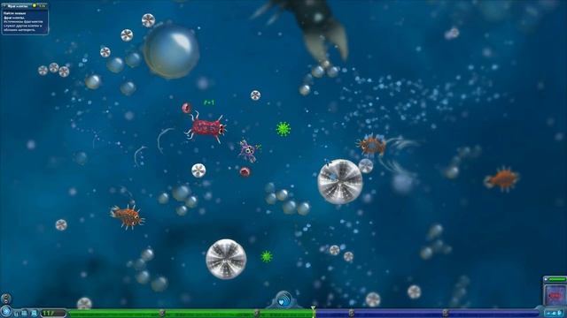 Spore: Клетка!