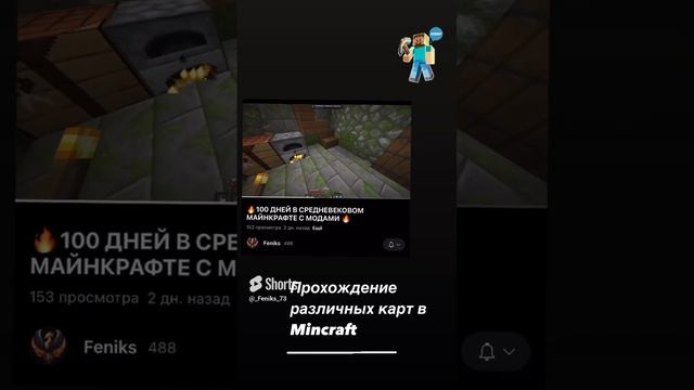 😊БУДЬ ДОБР,ПОДПИШИСЬ И ПОСТАВЬ ЛАЙК) 😊😊 #Shorts