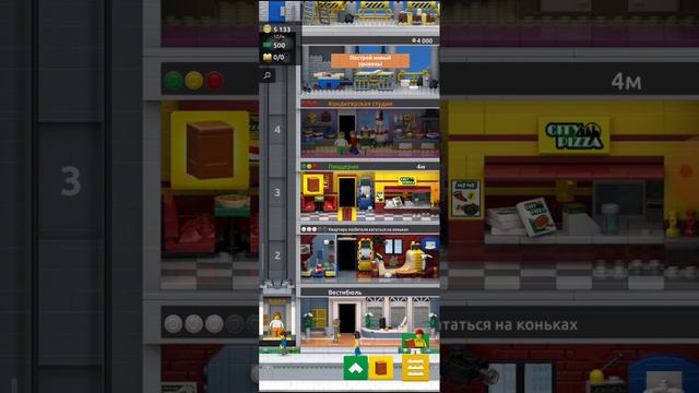 Бесконечная многоэтажка