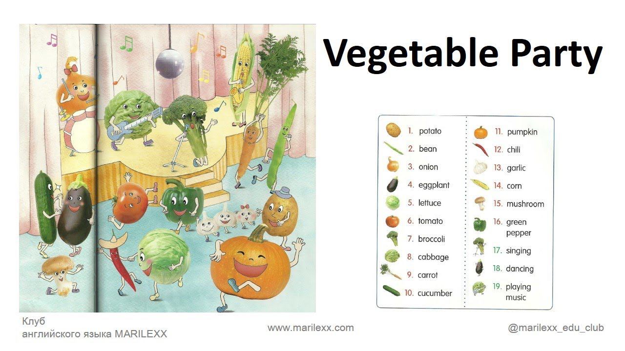 5. Vegetable Party ("Овощная вечеринка" учим слова)