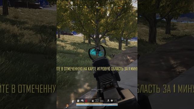 #Shorts Убил последнего врага в прыжке в ПАБГе