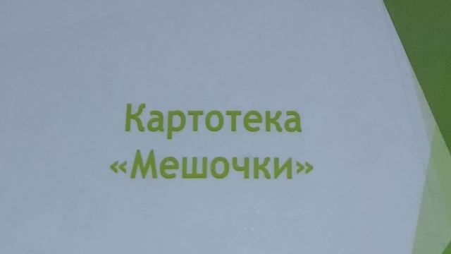 Использование кинезиологических упражнений в логопедической работе