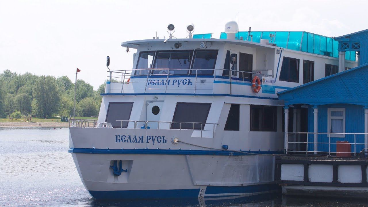 Прогулка по набережной реки Пина, г. Пинск Прогулки на теплоходе, концерт в парке и развлечения