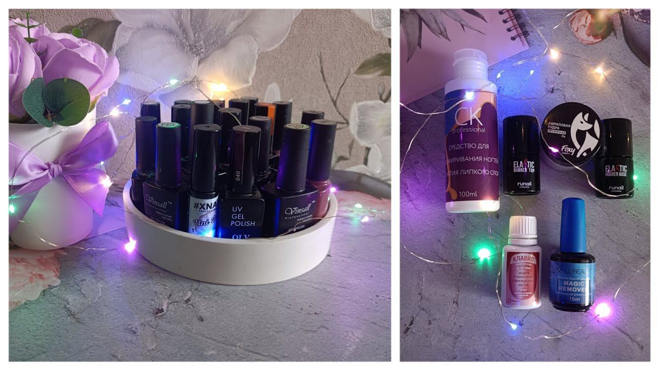 МОЯ КОЛЛЕКЦИЯ ГЕЛЬ-ЛАКОВ💅КАК Я ВОССТАНОВИЛА НОГТИ💧ЧЕМ ПОЛЬЗУЮСЬ