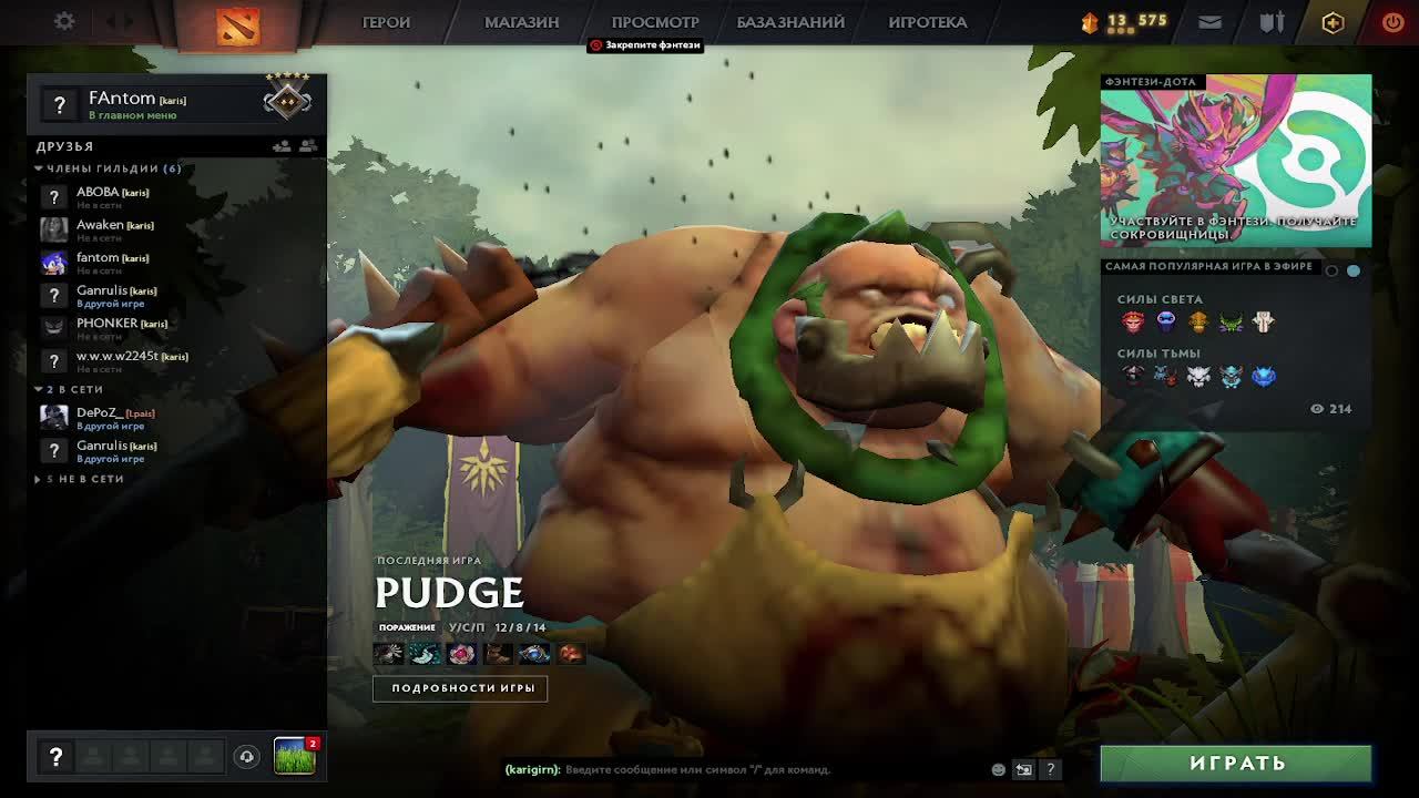 Dota 2 стрим Russ Все  КЭРИ