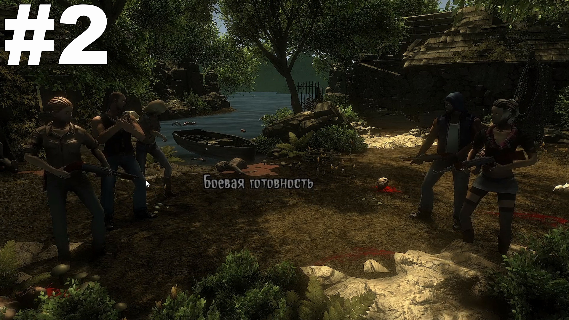 ▶Dead Age(Геймплей/Gameplay). #2