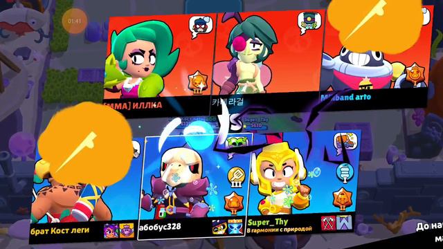 получил призы в бравл старсе