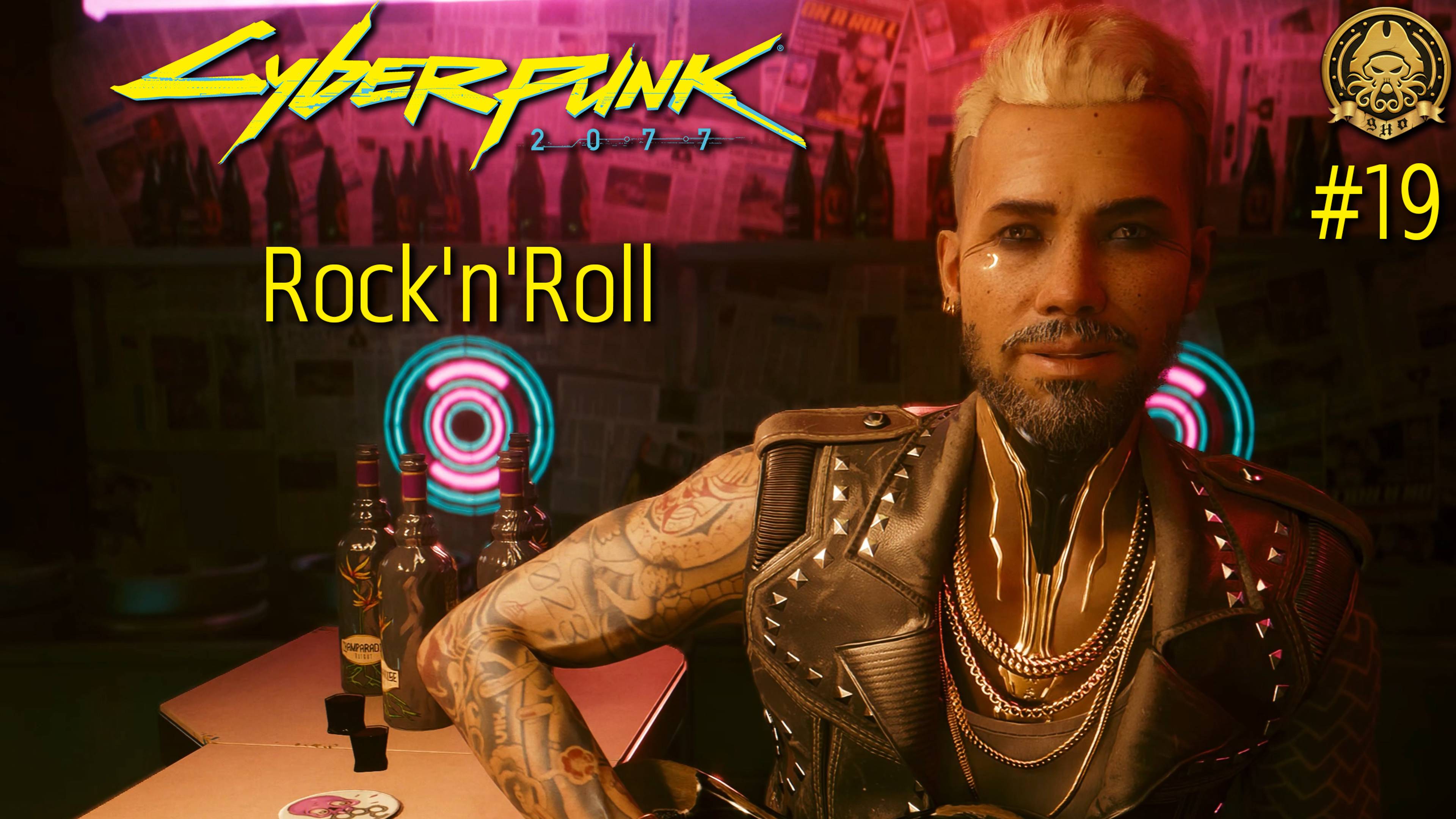 4🅺 Cyberpunk 2077 + Phantom Liberty # 19 - Последняя просьба J.S.