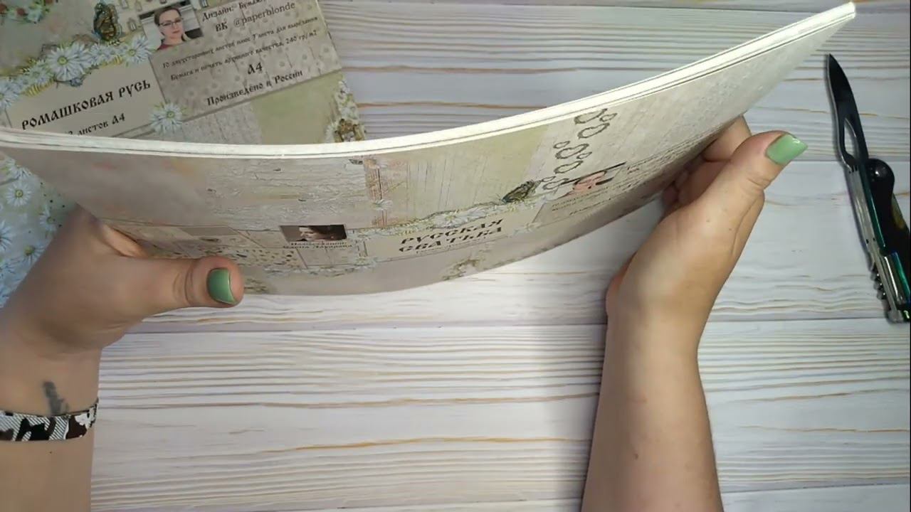 Распаковка от Paper Blonde.