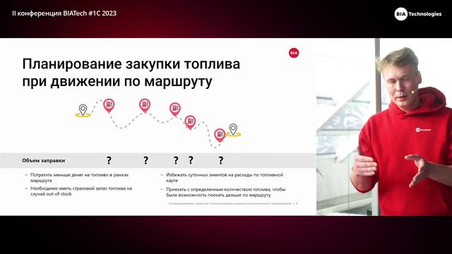 Петр Юревич и Михаил Красильников. Оптимизация бизнес-процессов