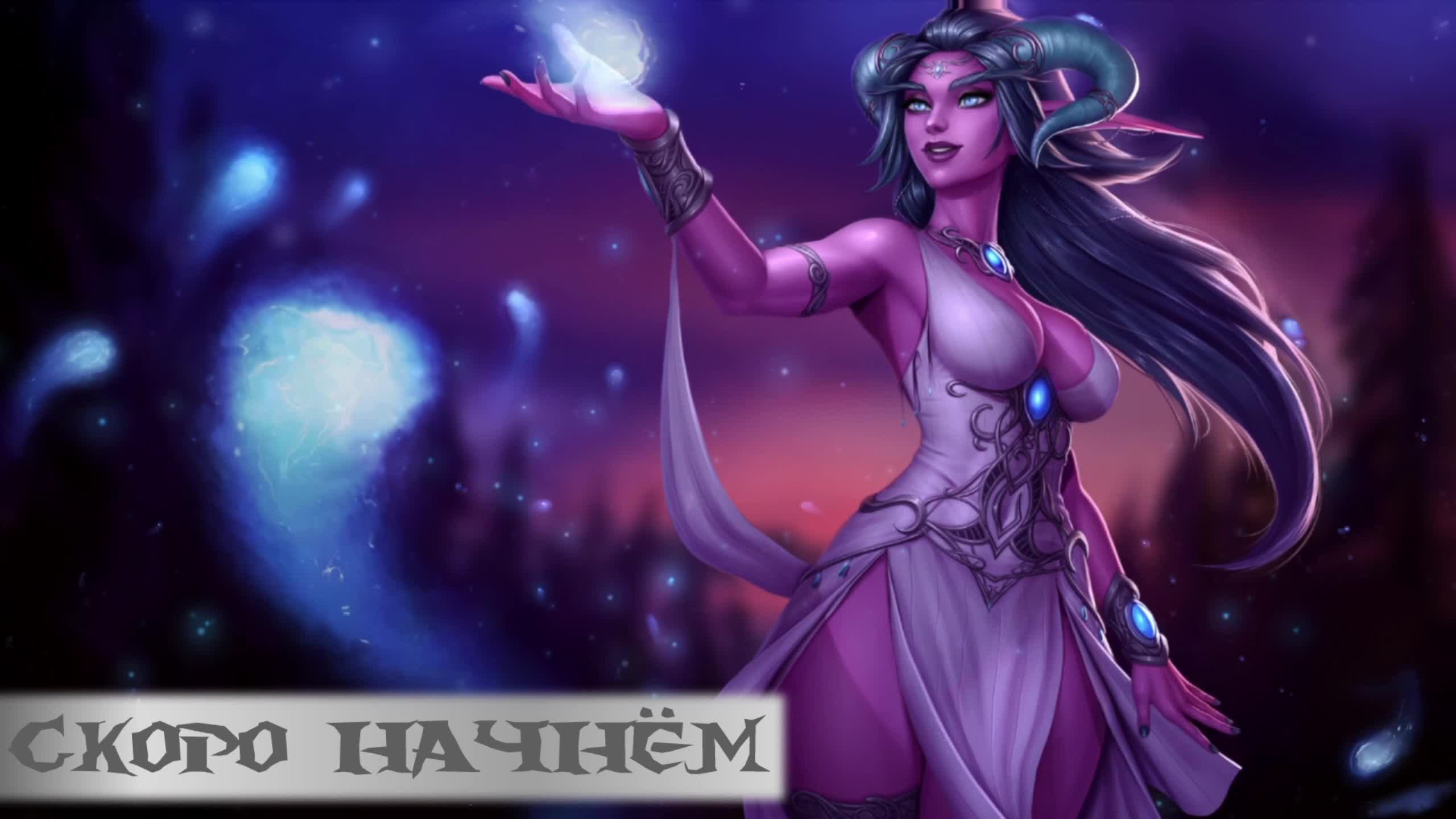 World of Warcraft | Sirus-x5 | Стрим