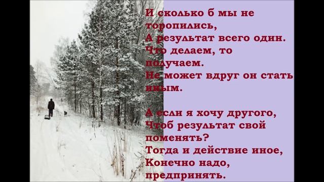 Стихи. Чтобы что то было, надо просто...