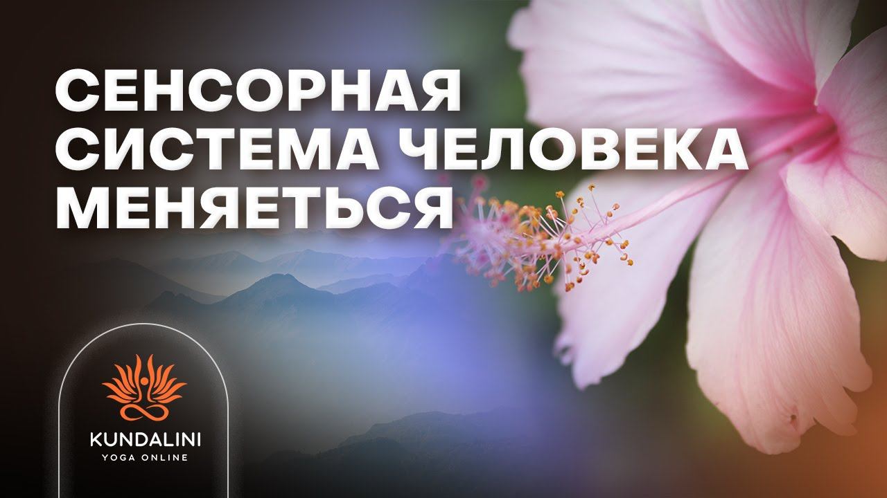 Как быть счастливым и великим? Совет Йоги Бхаджана - Кришна Каур Кхалса (США)