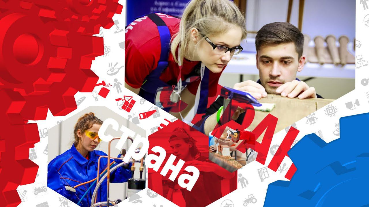 Подростки с ограничениями осваивают популярные профессии. Страна профтех 26.10.23