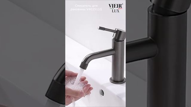 Смеситель для раковины V402511G