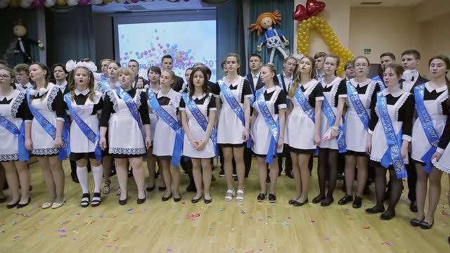 Последний звонок 2017 Лицей 12
