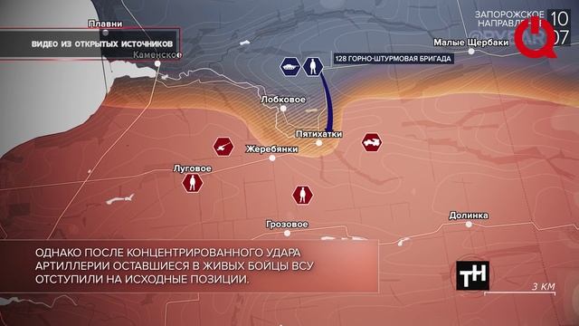 Операция ZOV - последние новости СВО в нашем материале