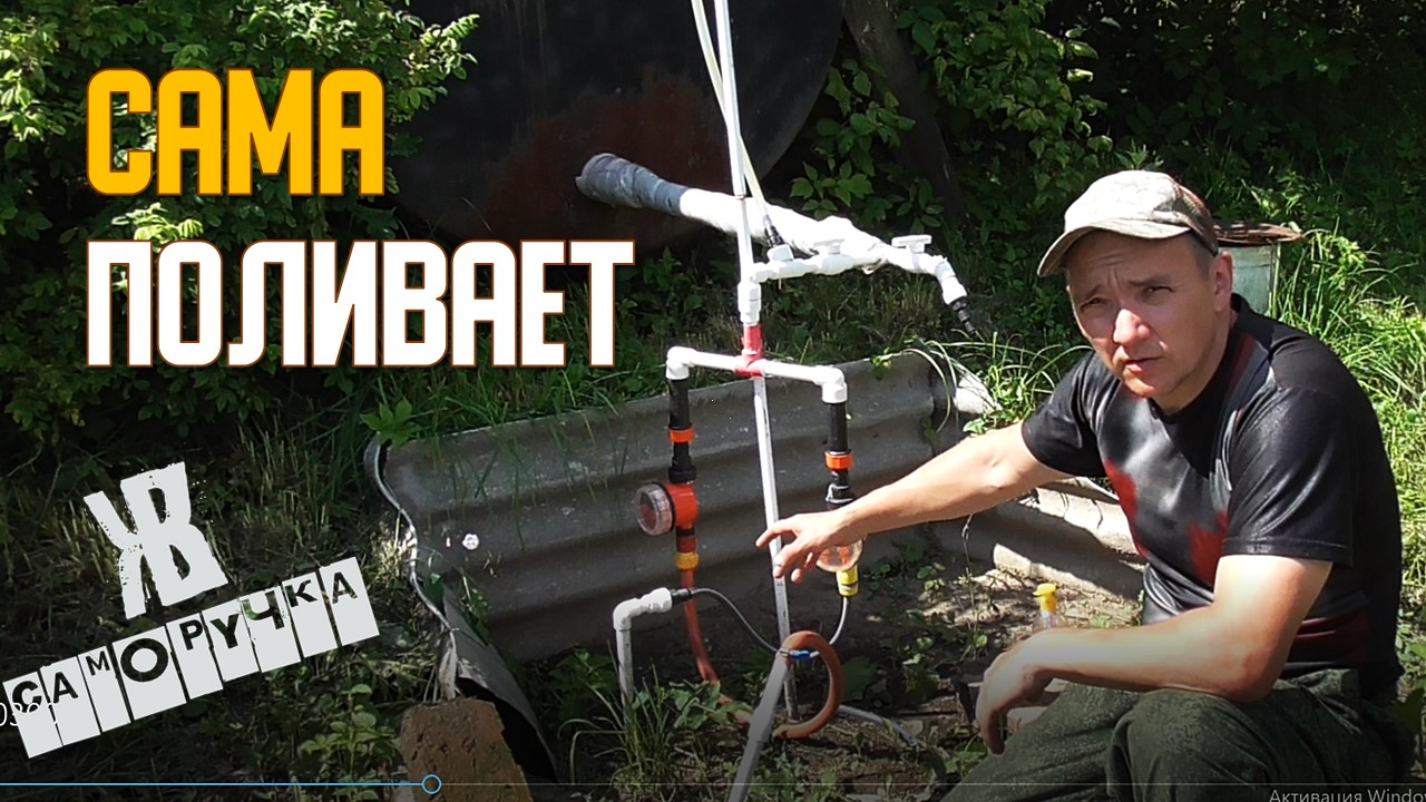 АВТОМАТИЧЕСКИЙ ПОЛИВ ГРЯДОК своими руками. Капельный полив ЖКВ саморучука.