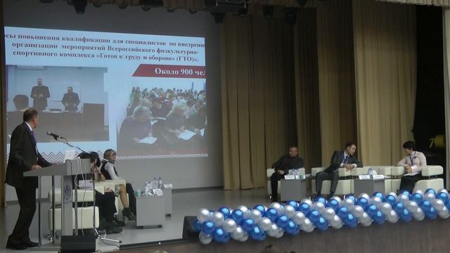 Доклады Пленарного заседания (полная запись со всеми докладами)