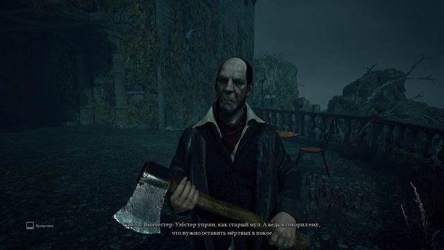 Call of Cthulhu: Детектив, что за преступление произошло?