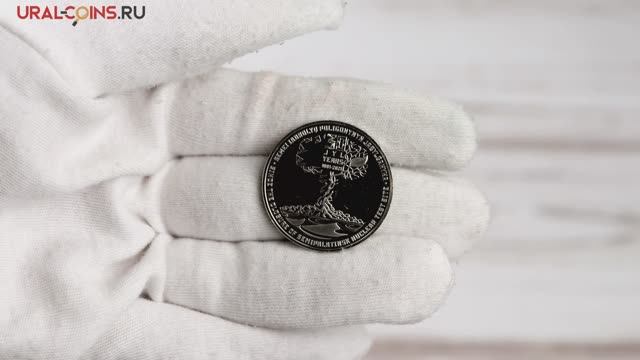Казахстан 100 тенге 2021 год 30 лет закрытию Семипалатинского ядерного полигона