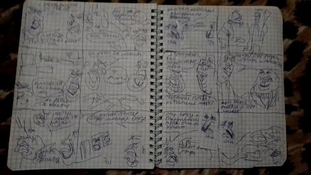 Комиксы 24 .