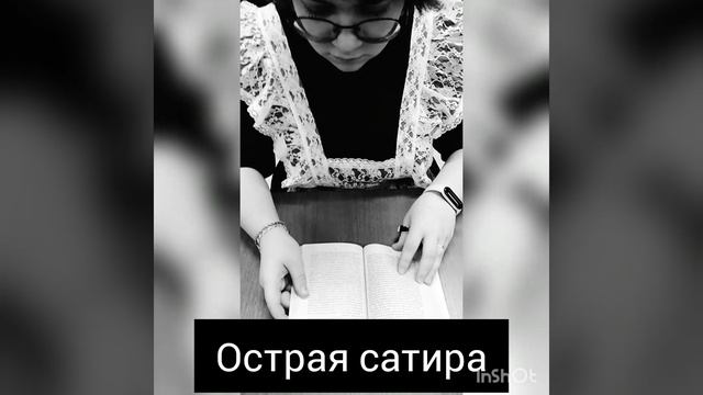 Буктрейлер Булгаков "Собачье сердце"