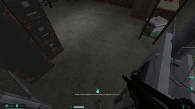 F.E.A.R. Perseus Mandate (серия 5)