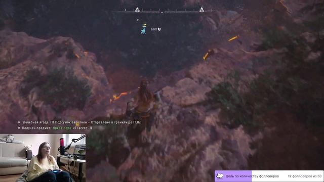 ДАЁШЬ НЕДЕЛЮ СТРИМОВ! Horizon Forbidden West прохождение, стрим 4 (21.02.2022)