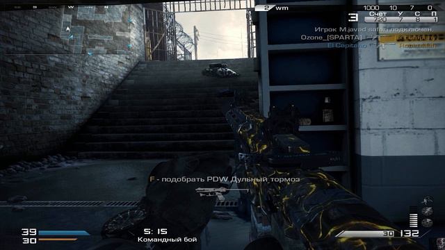 Call of Duty: Ghosts. Multiplayer. 12 часть