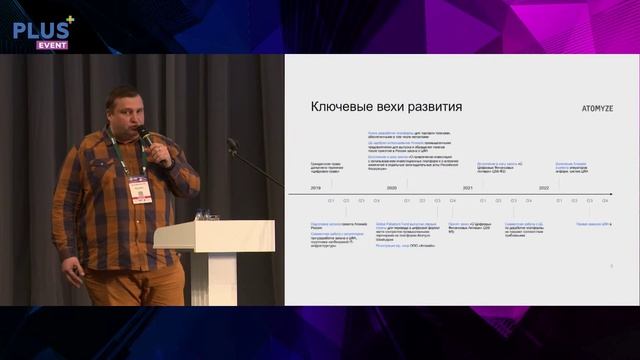 Рынок цифровых финансовых активов начал работать в России