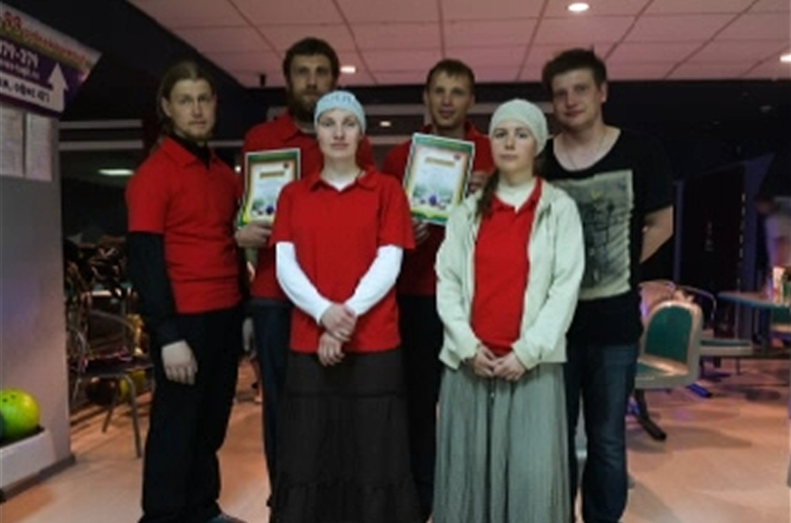 Соревнование по боулингу. ОДМ-2013г.