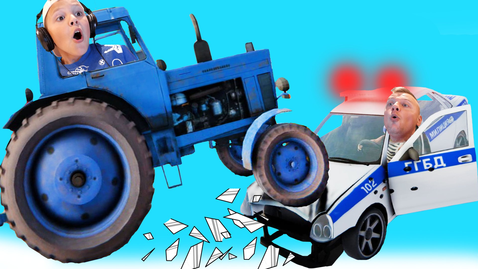 Повреждения ТРАКТОРА и ПОЛИЦИИ в Mad Out2 Летсплей от Игорюшины Игруши