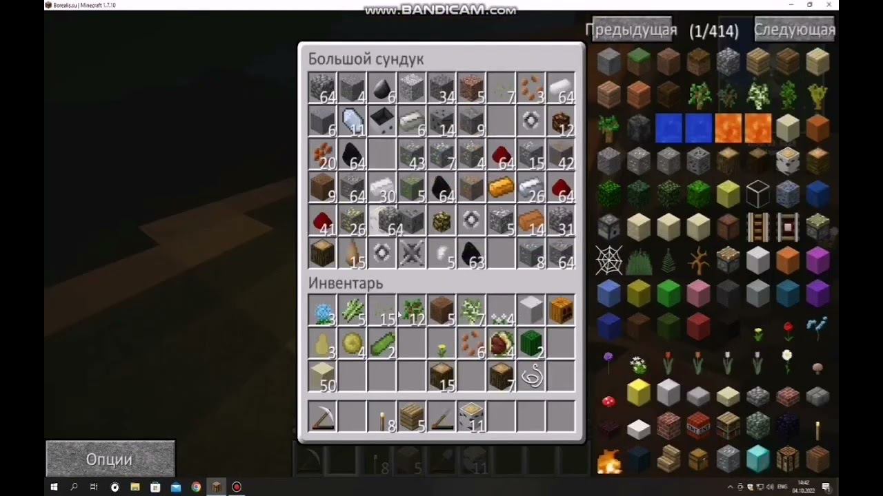 Minecraft. HiTech #2. Постройка дома ч1.