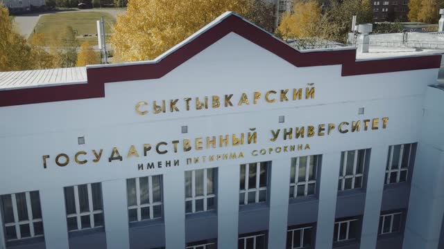 «Университет, устремленный в будущее» – премьера фильма