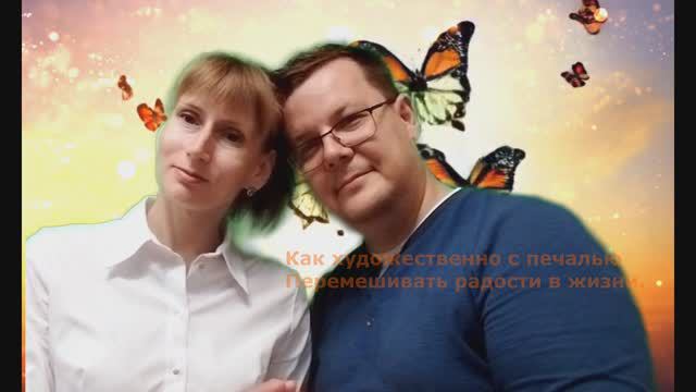 Одна Фамилия - На себя не похожа (стихи)